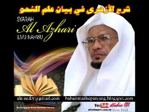 Syarah Al-Azhari (Nahu) - Tn Guru Baba Ismail Sepanjang Fathani - YouTube