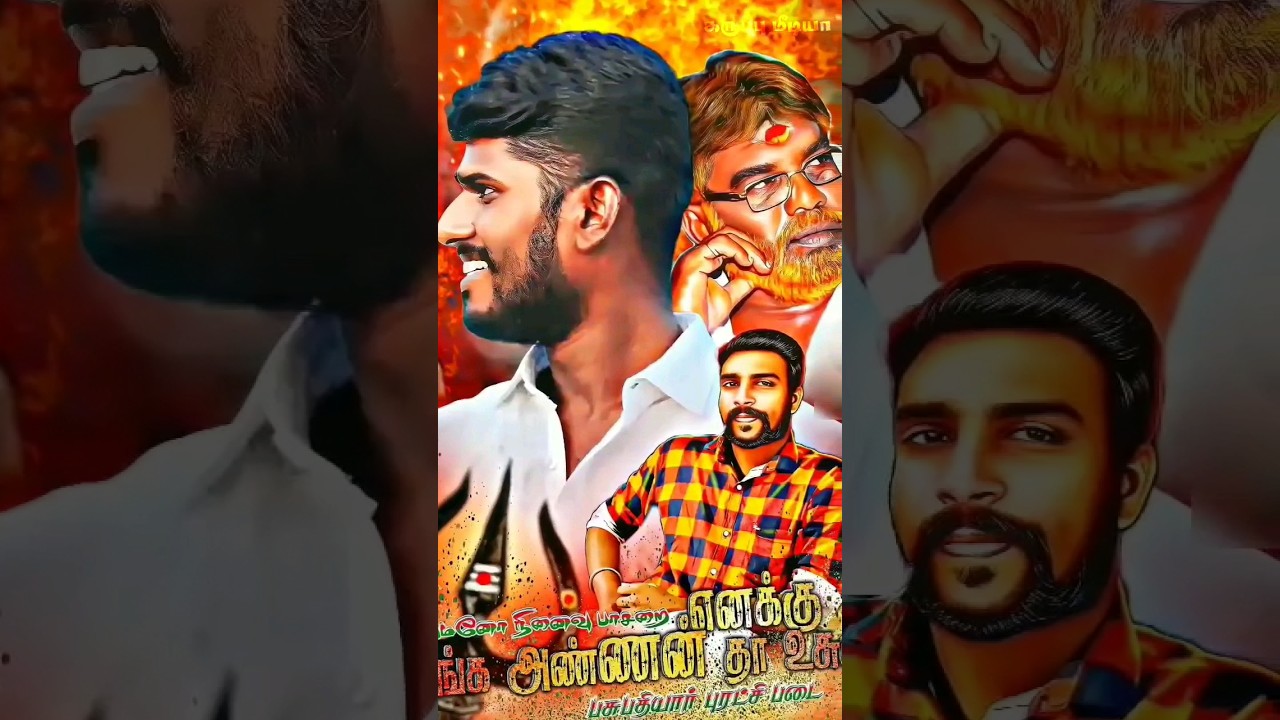 👑👑thalapathi deepak pandian🦁🦁💣💣mass whatsapp status⚔️⚔️ - YouTube