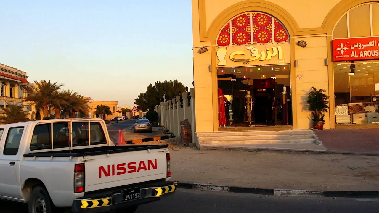 Our Shop in Muaither Qatar. - YouTube