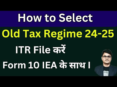 Old Tax Regime in ITR Filing | How to Select Old Tax Regime in ITR ...