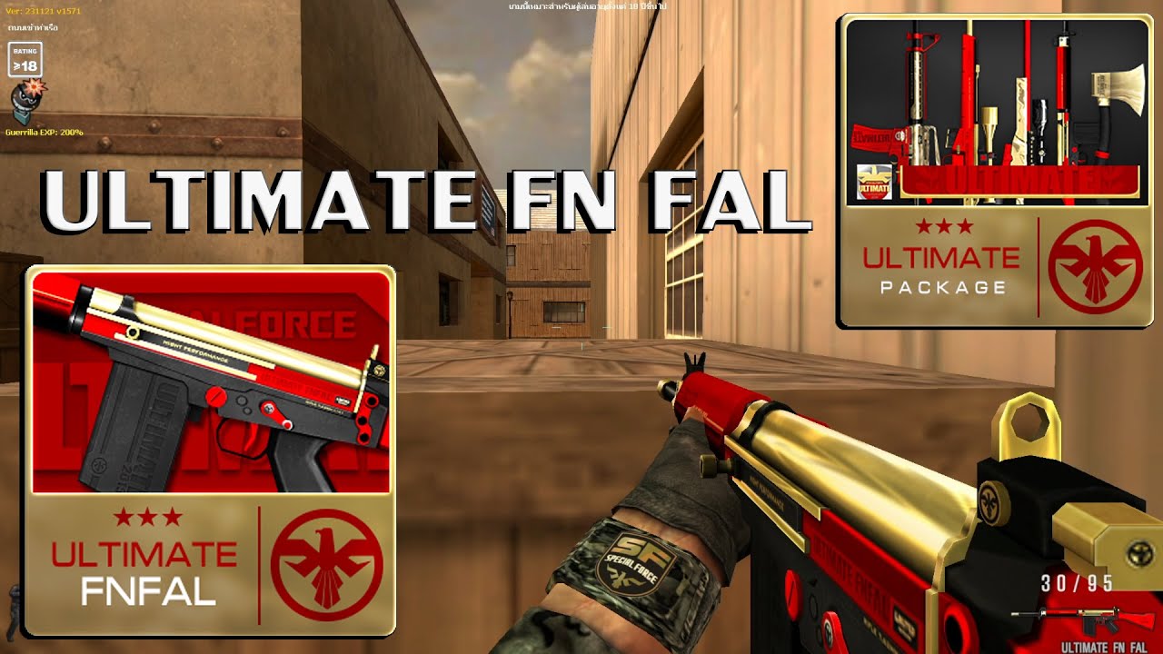 SF : มาลองเล่นปืน 🤩ULTIMATE FN FAL💙 - YouTube