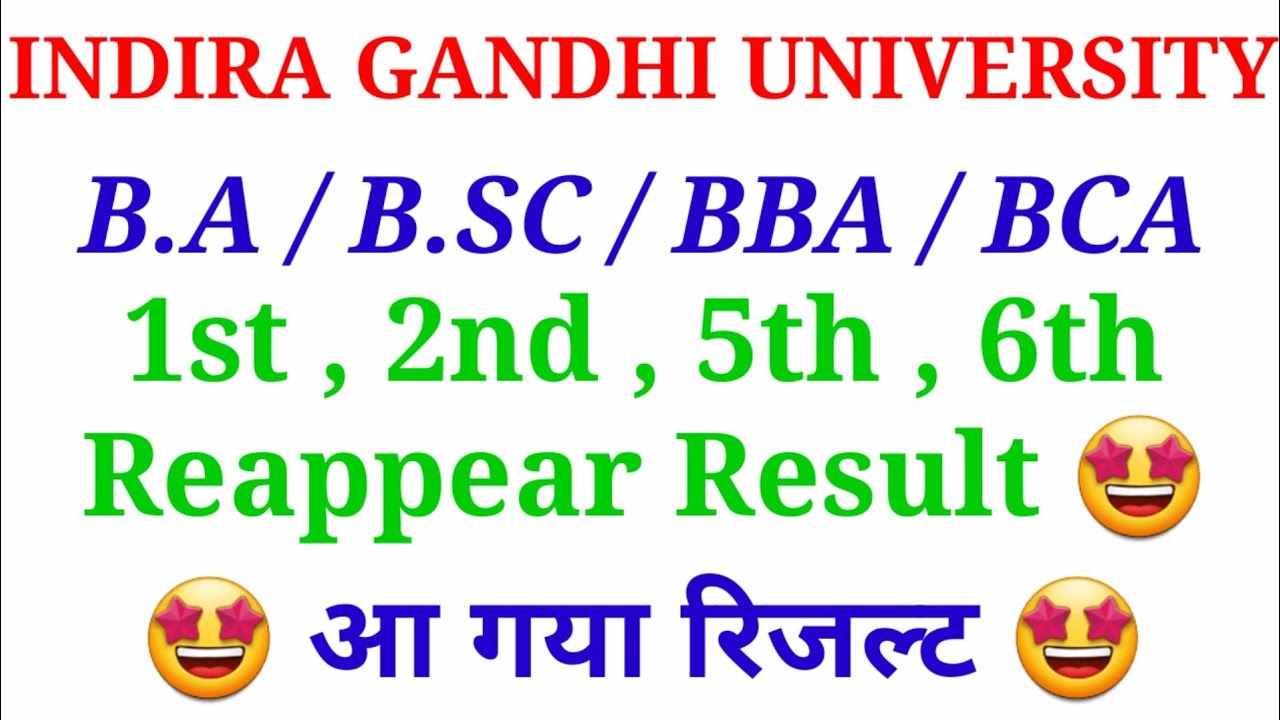 igu result, b.a 1st sem result 2021 update, bba result 2021, bca result ...