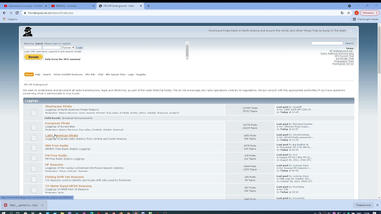 HF underground - форум для любителей пиратского радио и радио ...
