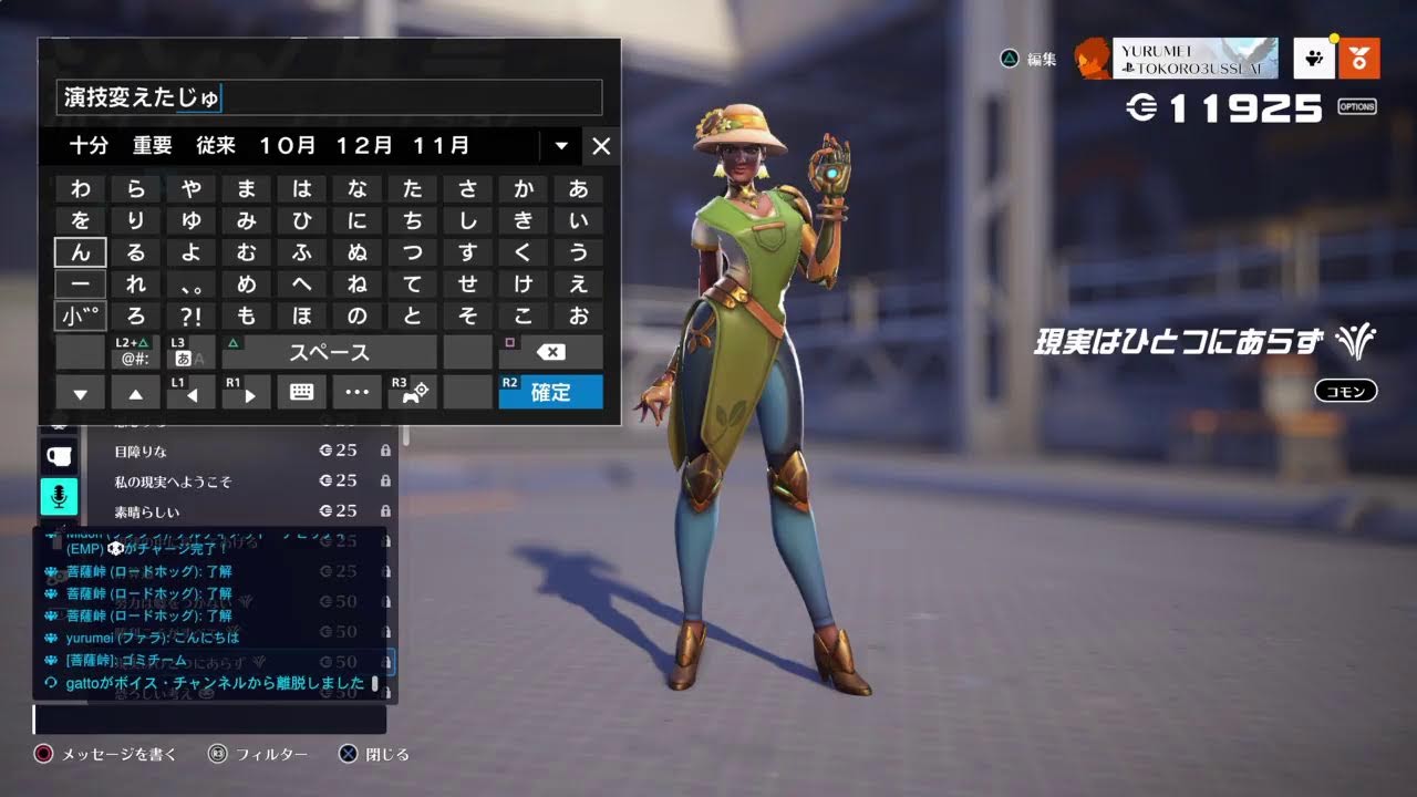 OW2 PLAY REPORT.239 - YouTube