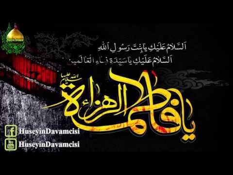 Yeni Dini Mahni 2017 | Anam Zehra (e) - İslam İlahi Nəğmələr Qrupu