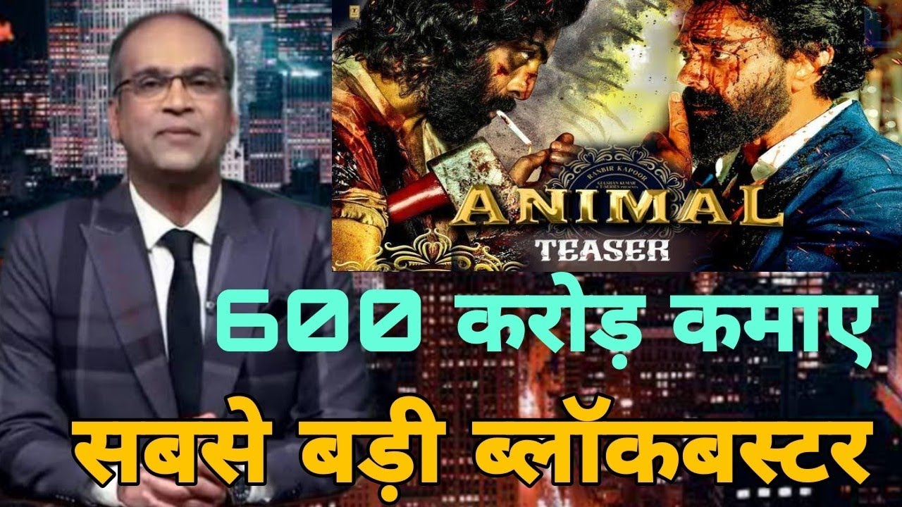 Animal hit or flop, Animal 9th day collection report, Animal 9 days box ...