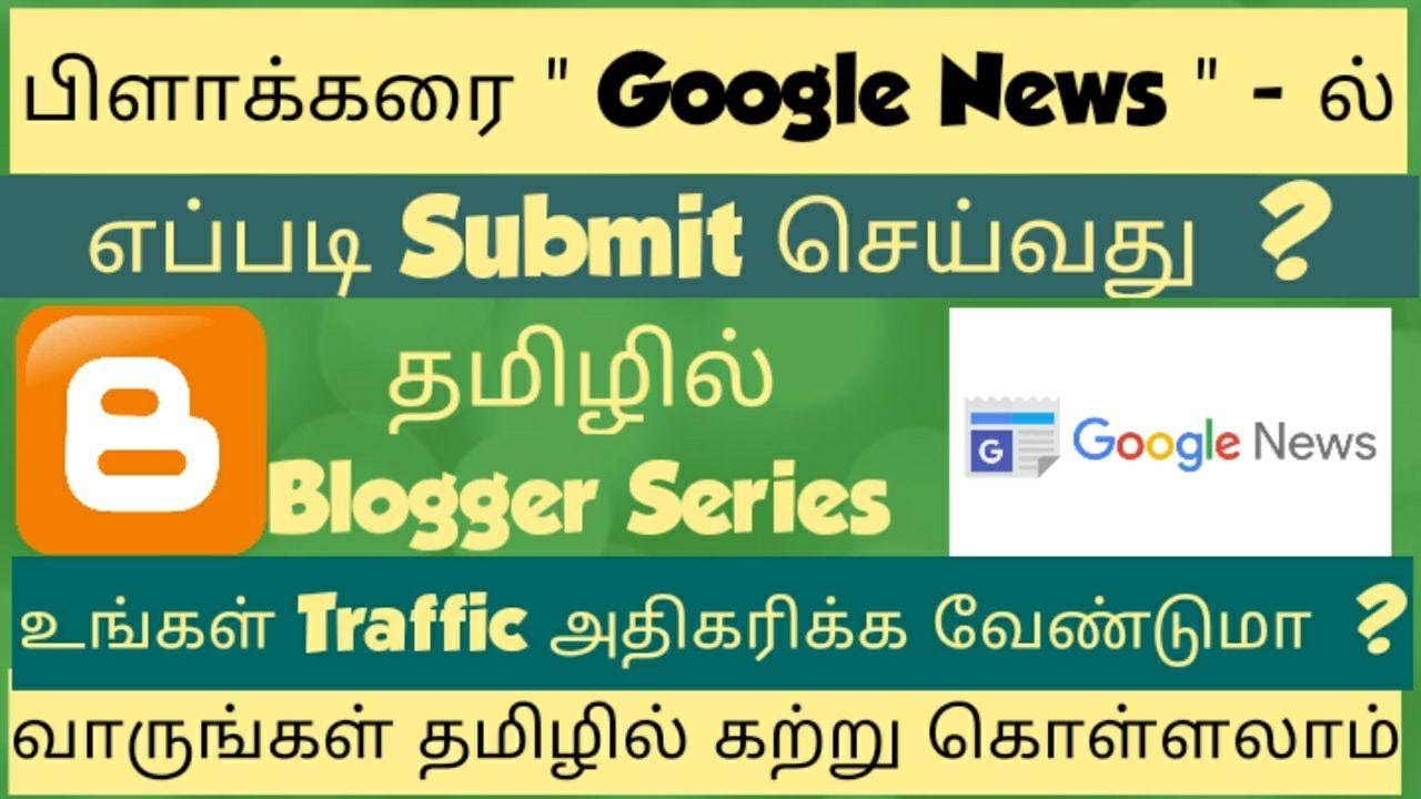 Google News Publisher Center | How To Submit Blogger In Google News ...