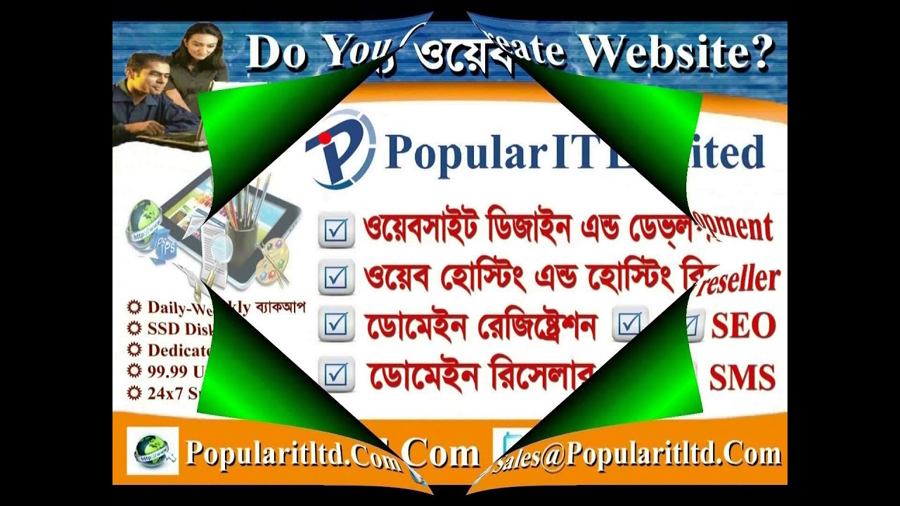 Javascript Bangla tutorial Part 21 - YouTube
