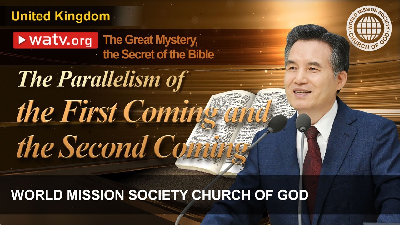 The Great Mystery, the Secret of the Bible | WMSCOG, Church of God ...