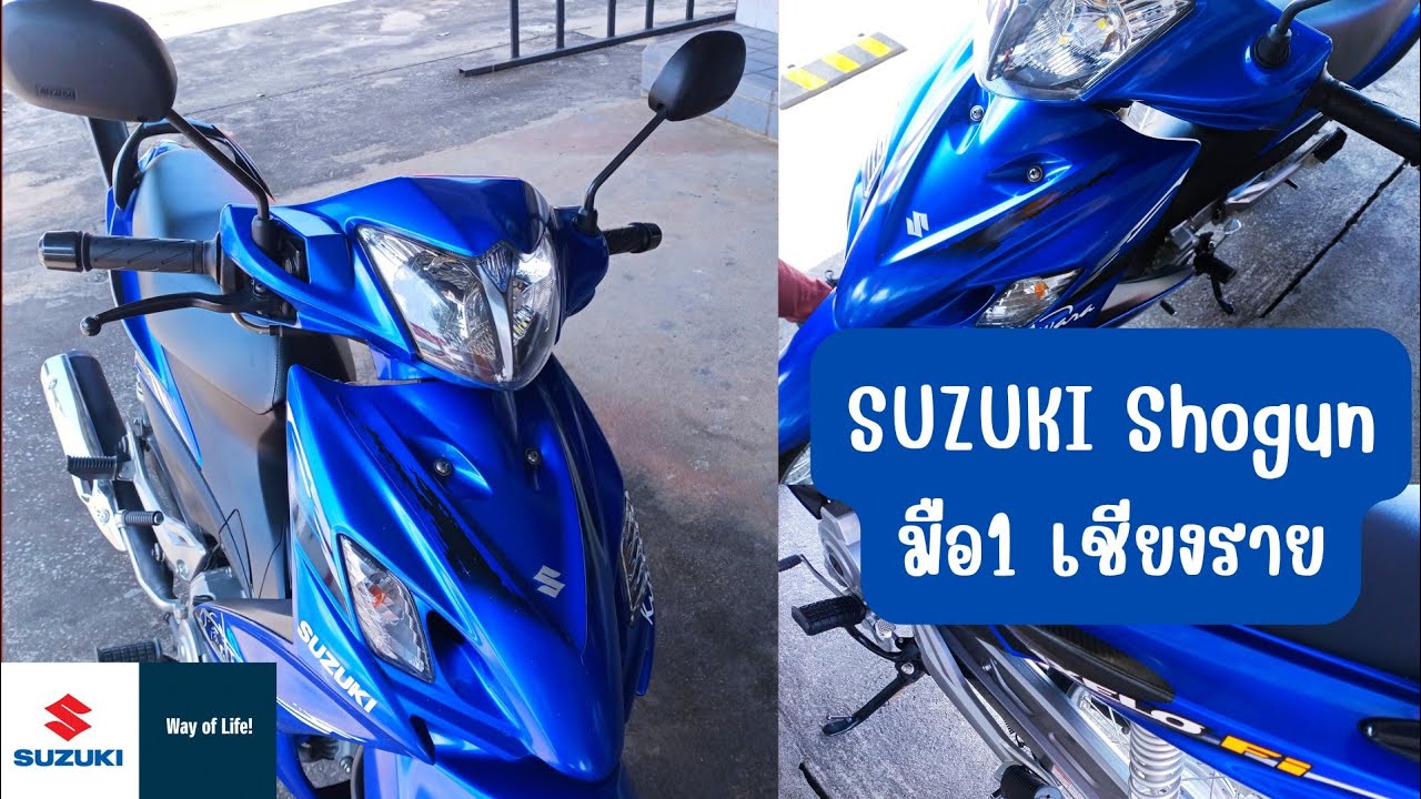 งามมาก! SUZUKI Shogun Axelo มือ1 เชียงราย ที่จุดผ่านแดนถาวร ไทย🇹🇭ລາວ🇱🇦 ...