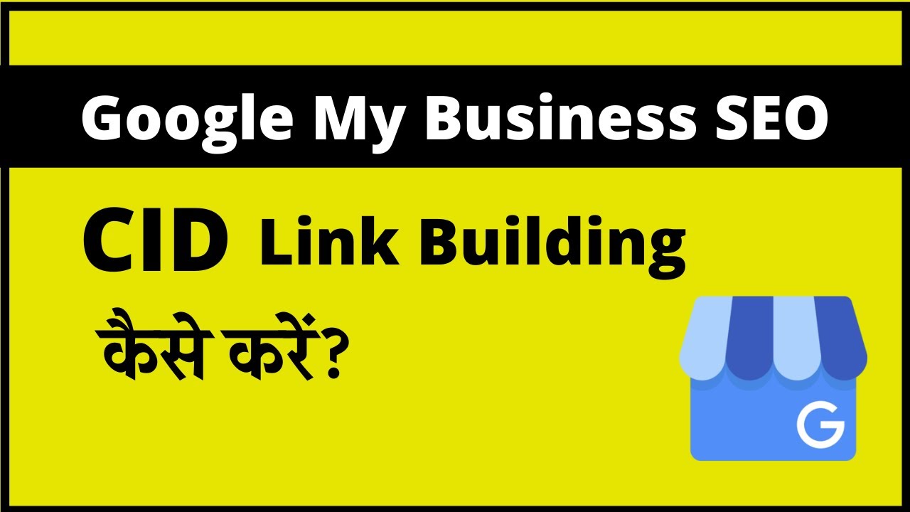 How to Find the CID Number of a Google My Business Listing | Google My ...