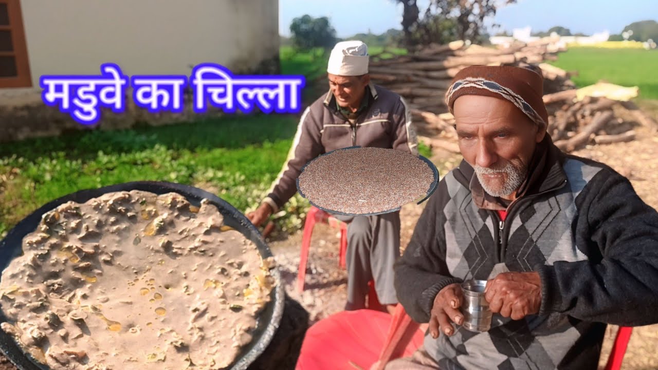 मडुवे के रोटी का चिल्ला | Madwa Roti Uttrakhand | How to make ragi ...