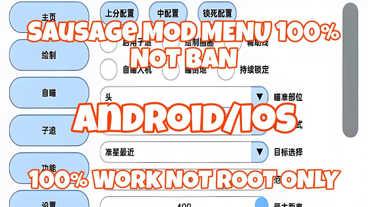 Sausage Man MOD MENU VIP NOT BAN 100% v21.94 - YouTube