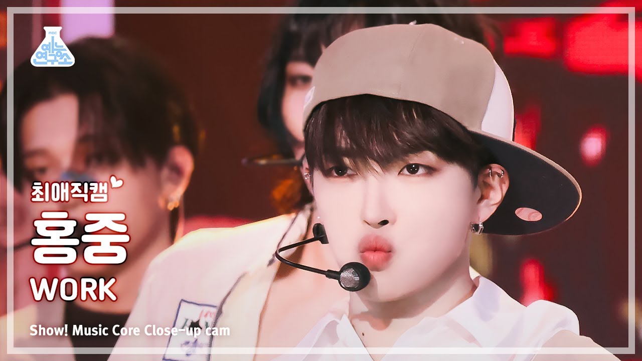 [#최애직캠] ATEEZ HONGJOONG (에이티즈 홍중) - WORK | 쇼! 음악중심 | MBC240601방송 - YouTube