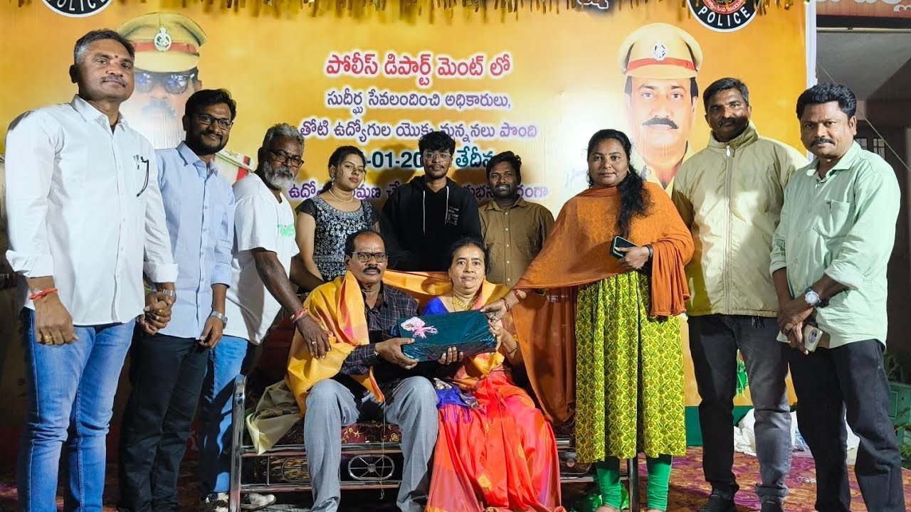 Bitragunta పోలీస్ స్టేషన్ ASI సుధాకర్ రెడ్డి పదవీ విరమణ కార్యక్రమం//SR ...