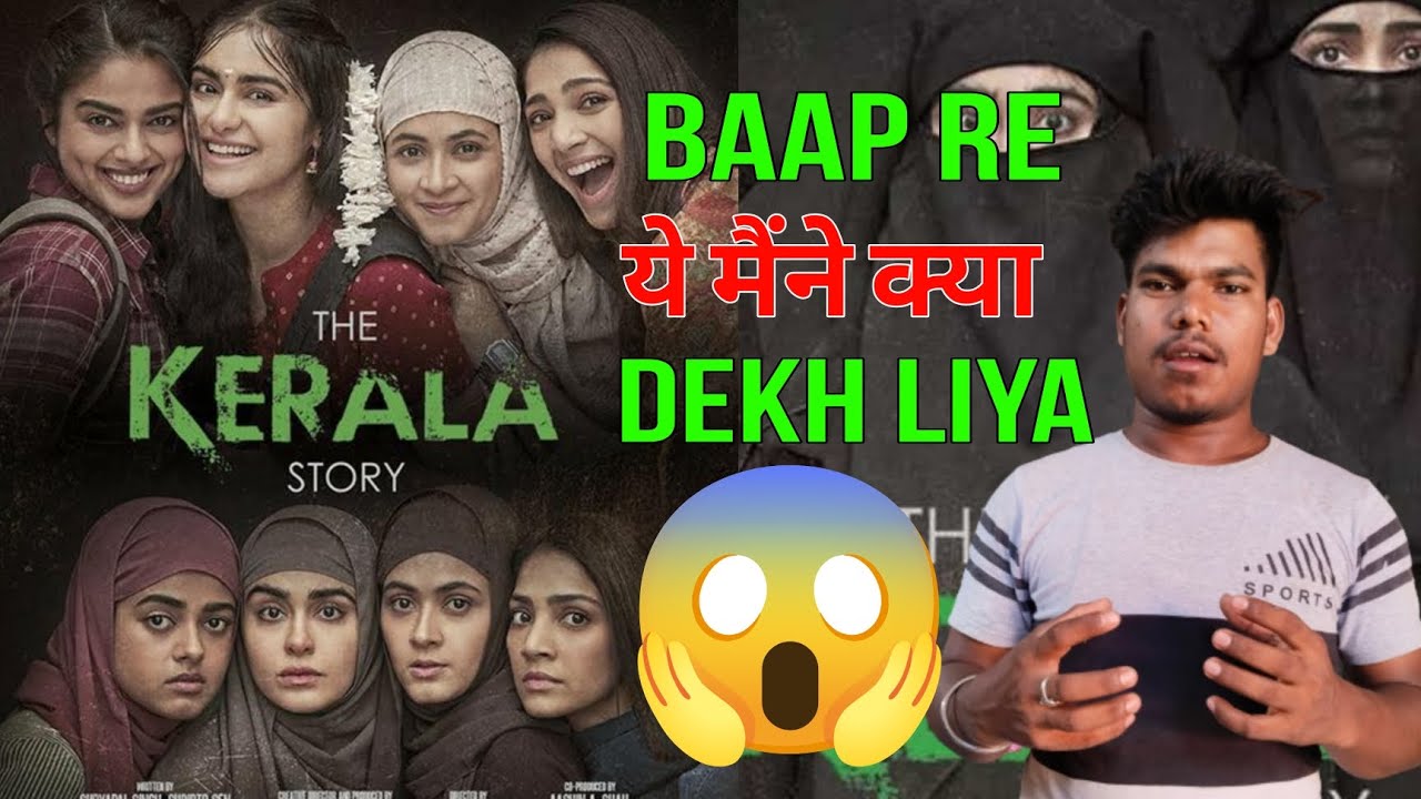 The Kerala Story Teaser Review | Amit Patra - YouTube