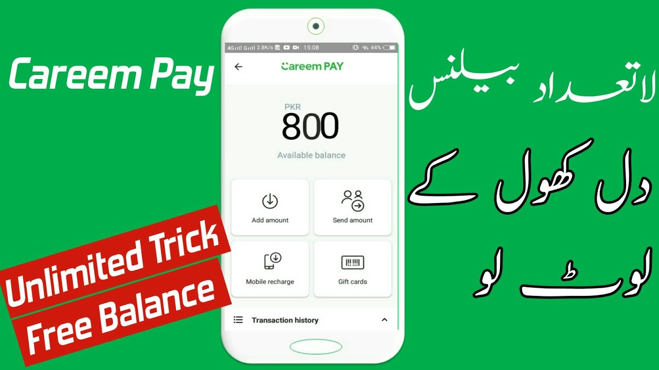 Careem Pay Free Unlimited Balance on Any Network | Free Balance with ...