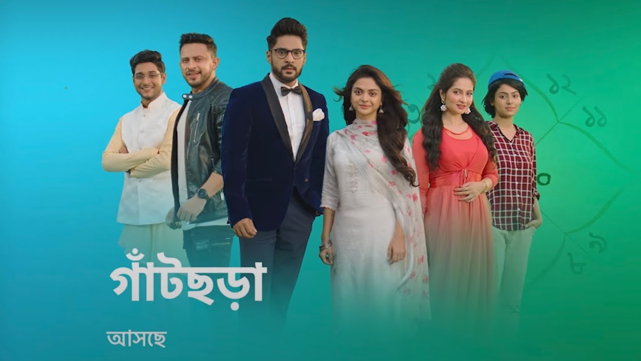 Gantchhora 1st promo | Star Jalsha | coming soon |Riaz Laskar|Shreema ...