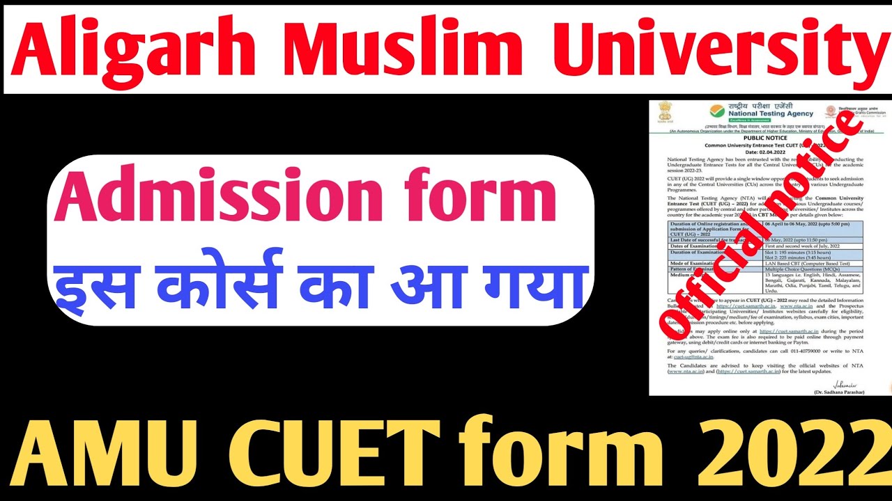 AMU application form 2022 AMU admission form 2022 AMU school UG PG ...