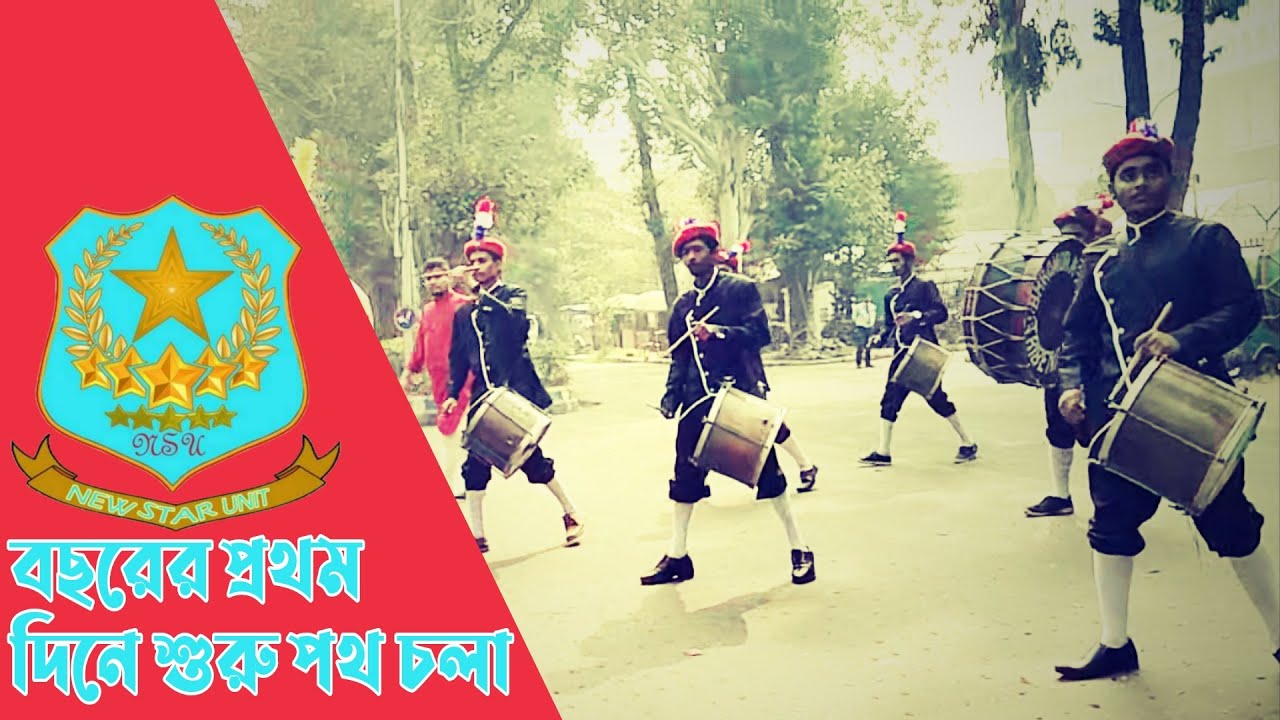 New Star Unit Naihati ☎️ 9804010015 || First Demo Looked || Satified ...