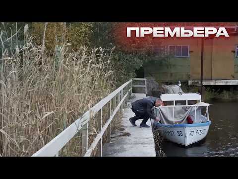 🔴 1000% УВЛЕКАТЕЛЬНЫЙ ДЕТЕКТИВ! Фильм «Северное сияние. Шорох крыльев» / ВСЕ СЕРИИ