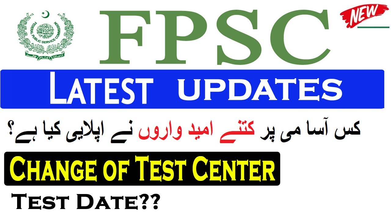FPSC Change Centre | FPSC Change of Test Center 2024 | FPSC Test Date ...