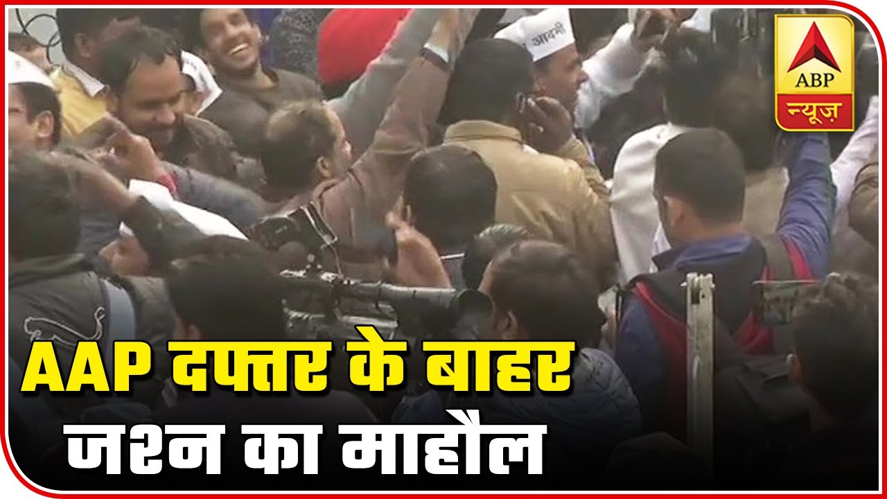 ABP Results: Party Workers Celebrate Outside AAP Office | ABP News ...