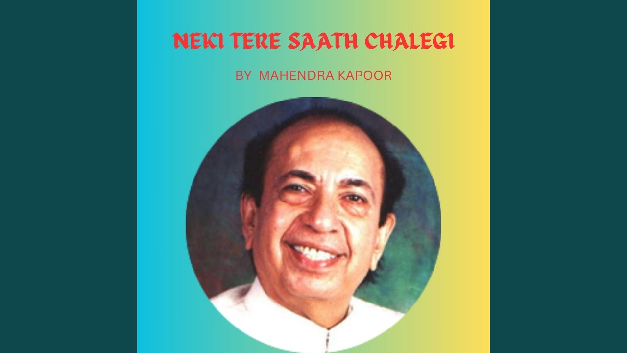 NEKI TERE SAATH CHALEGI - YouTube