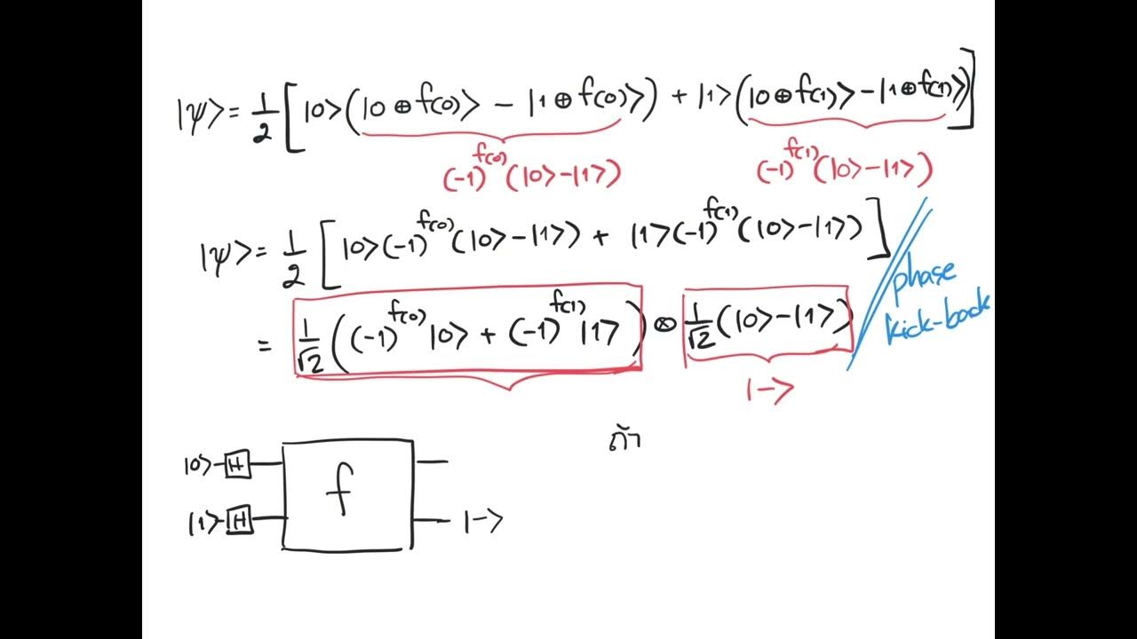 Quantum Computing 7-3: Deutsch's algorithm (ตอนที่ 2) - YouTube