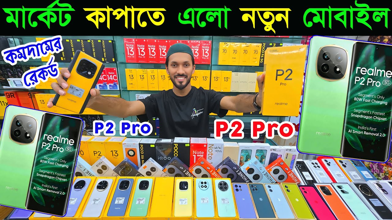 new mobile phone price in bangladesh / unofficial phone price in bd ...