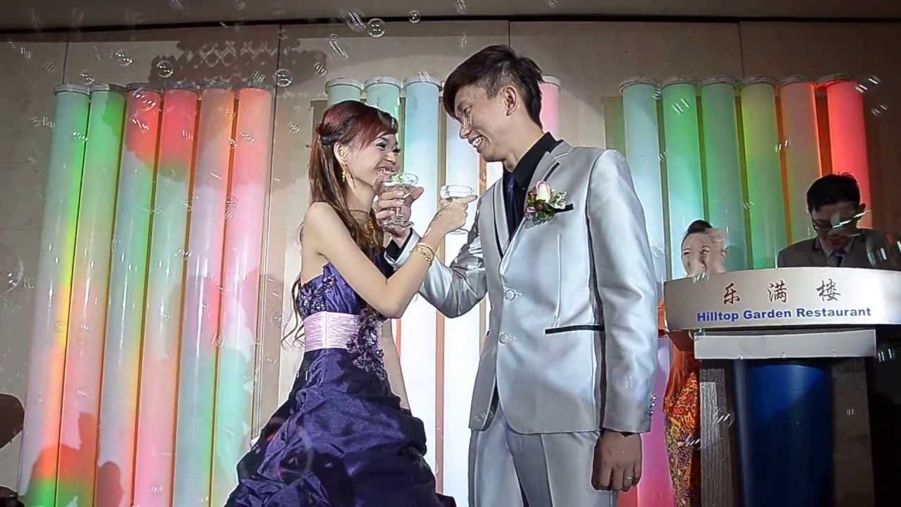 Kian Wee & Wei Ling wedding banquet 2 - YouTube