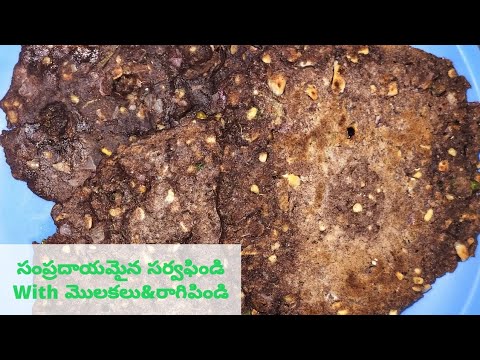healthy breakfast recipe with ragi and sprouts - YouTube