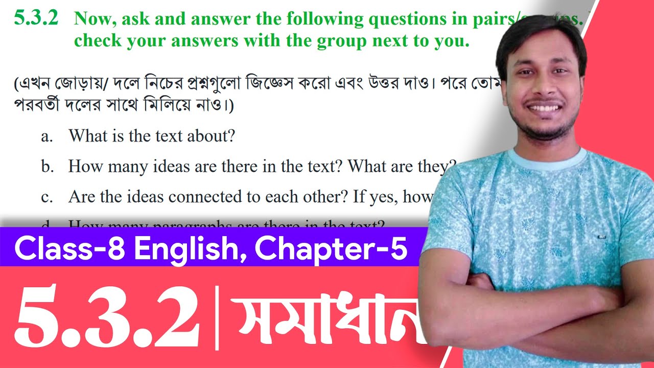 Class 8 English Chapter 5.3.2 | ৮ম শ্রেণির ইংরেজি ৫.৩.২ | Class 8 English Page 68 - YouTube
