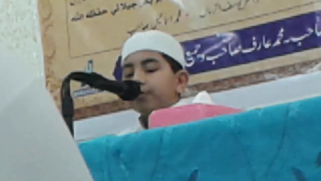 Madrasa Abdullah Bin Omar Small Boy Reading Quraan - YouTube