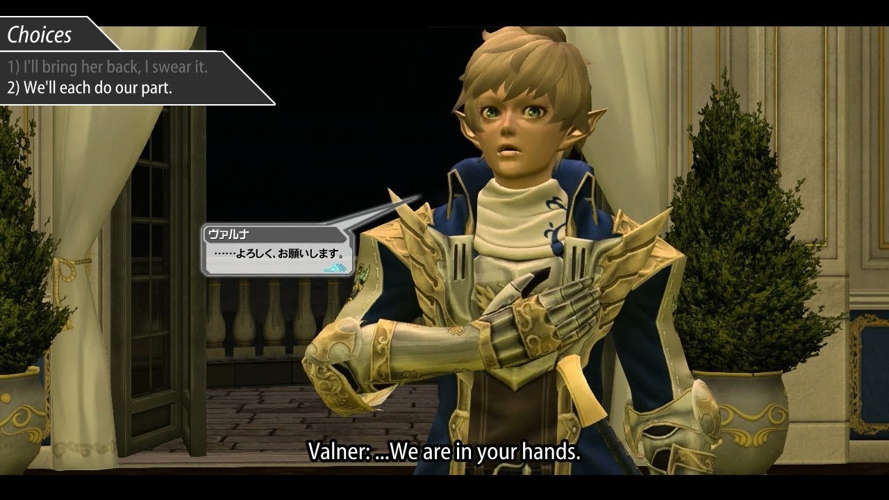 PSO2 Episode 5-3 - Main Story - "Where Luther's heading" (English Subs ...