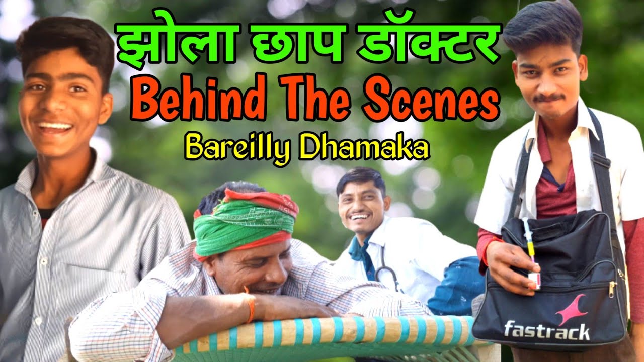 Jhola Chap Doctor - Vlog Video | Behind The Scenes | Funny Video ...