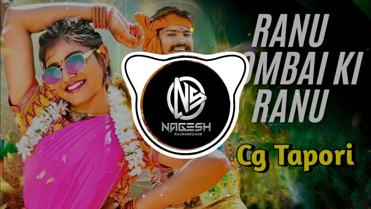 Ranu Bombai Ki Ranu Cg Tapori Remix - Dj Nagesh RJN | New DJ Song | Ranu Bombai Ki Ranu Dj Song ...