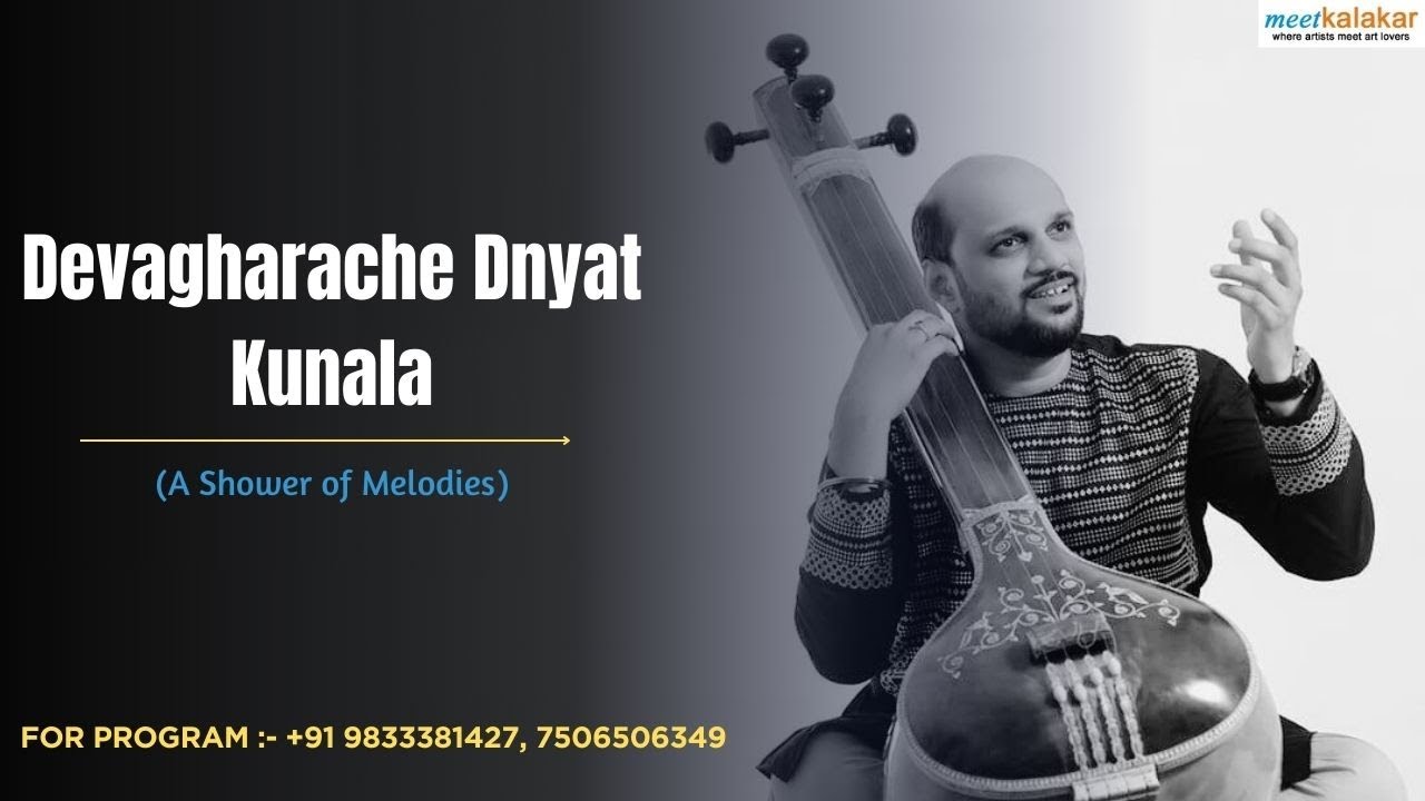 The Magic of Natyasangeet |Ashish Ranade’s Melodious Voice |Pt Jitendra ...