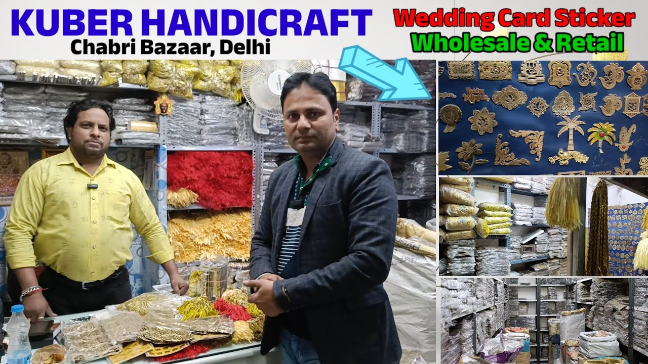 Kuber Handicraft || Wedding Card Sticker || Manufacturer & Wholesaler ...