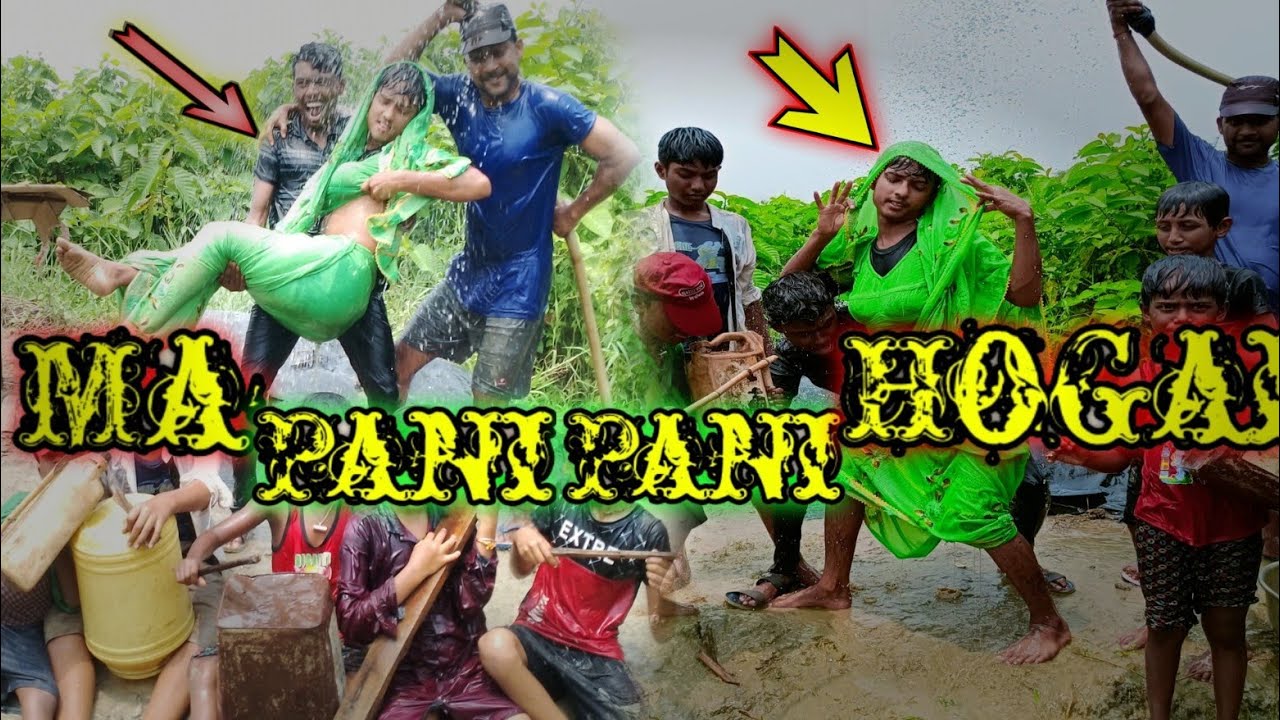 Ma Pani Pani hogai😂//comedy dance video 🤪👻//@Ascomedyvideo12 - YouTube