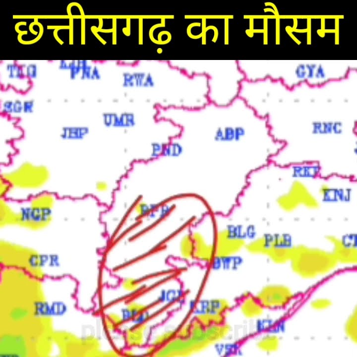 Chhattisgarh weather | Raipur weather | June 12, 2025 | - YouTube