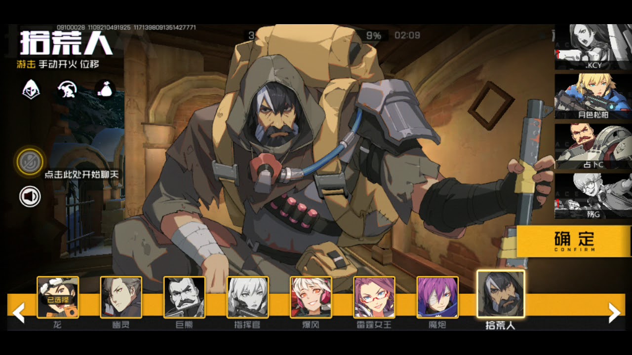 Overwatch Clone - Ace Force iOS/Android Gameplay - YouTube