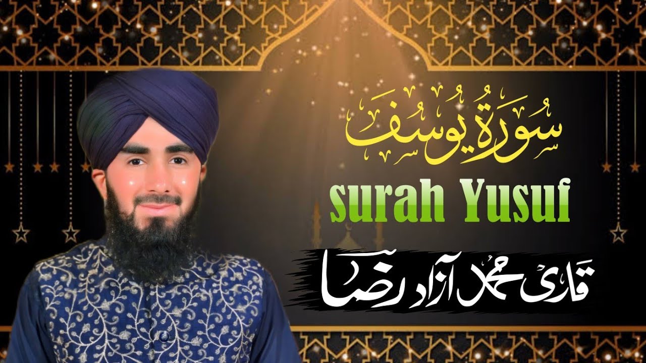 Surah Yusuf Emotional Quran Recitation | Surah Yousuf ki tilawat - YouTube