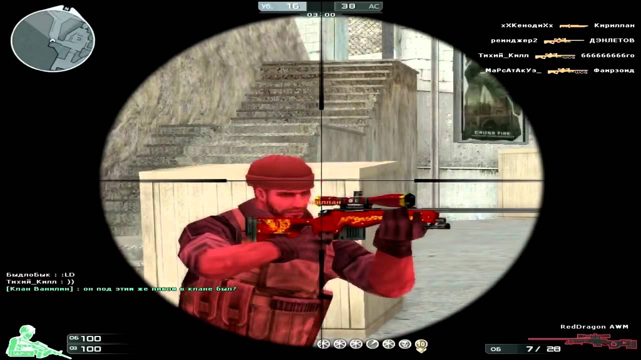 Red dragon AWM in cross fire - YouTube