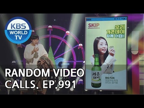 Random Video Calls | 랜덤 울화통 [Gag Concert / 2019.03.23]