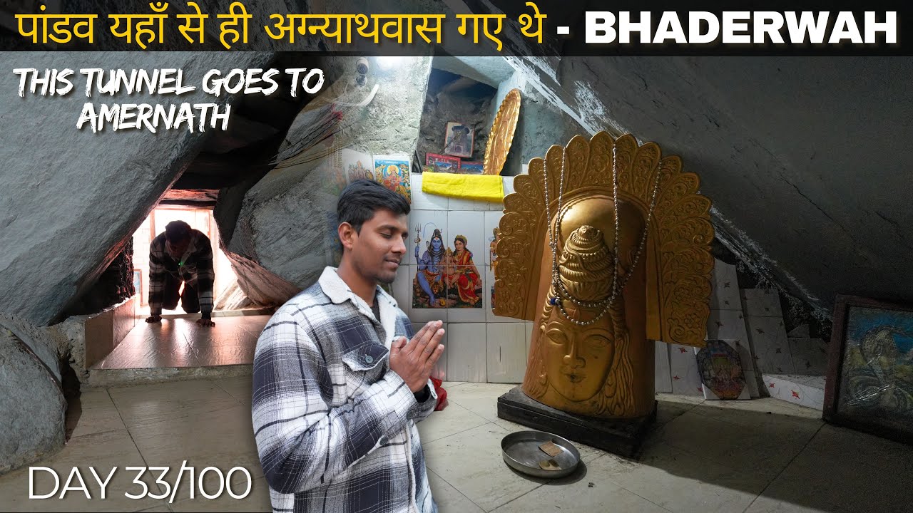 Mahabharat Se Bhi Purana Gupt Ganga Temple In Bhaderwah - Jammu # ...