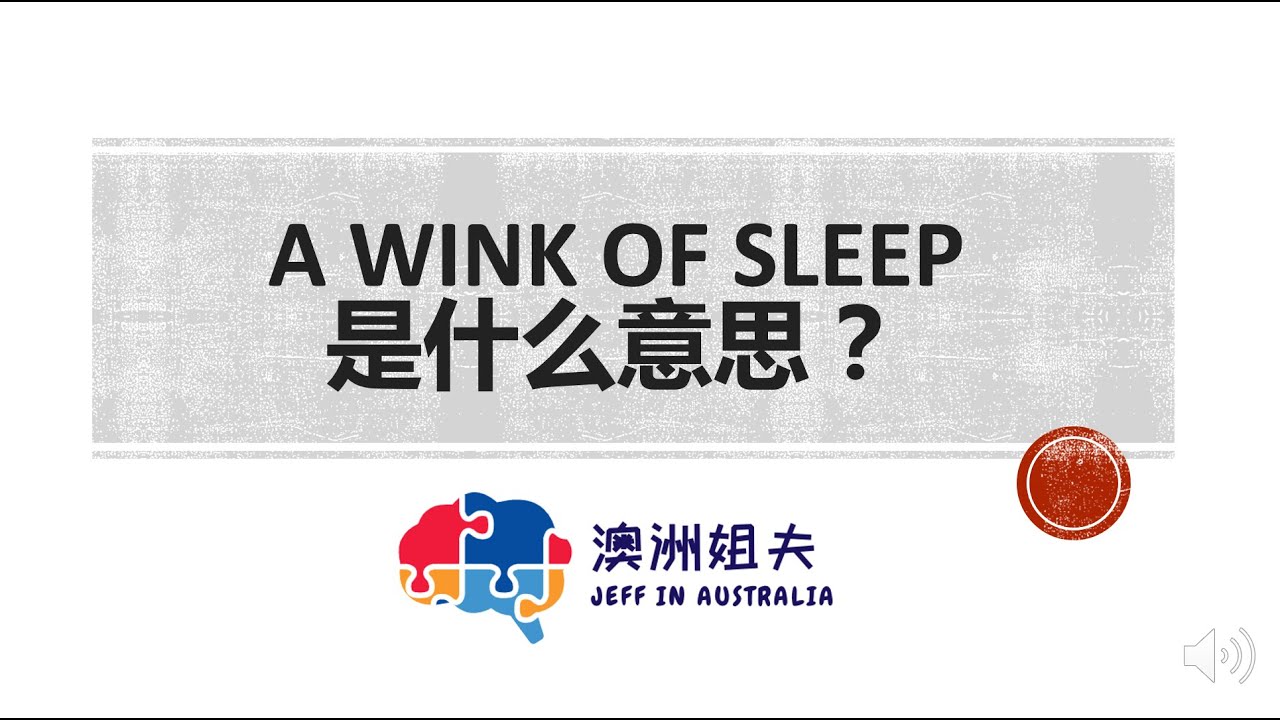a wink of sleep可不是卖萌撩人哦 - YouTube