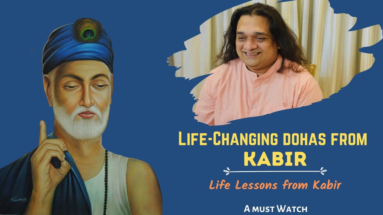 2 Life Lessons From Kabir | Kabir Poetry | Kabir ke Dohe | ऐसी वाणी ...