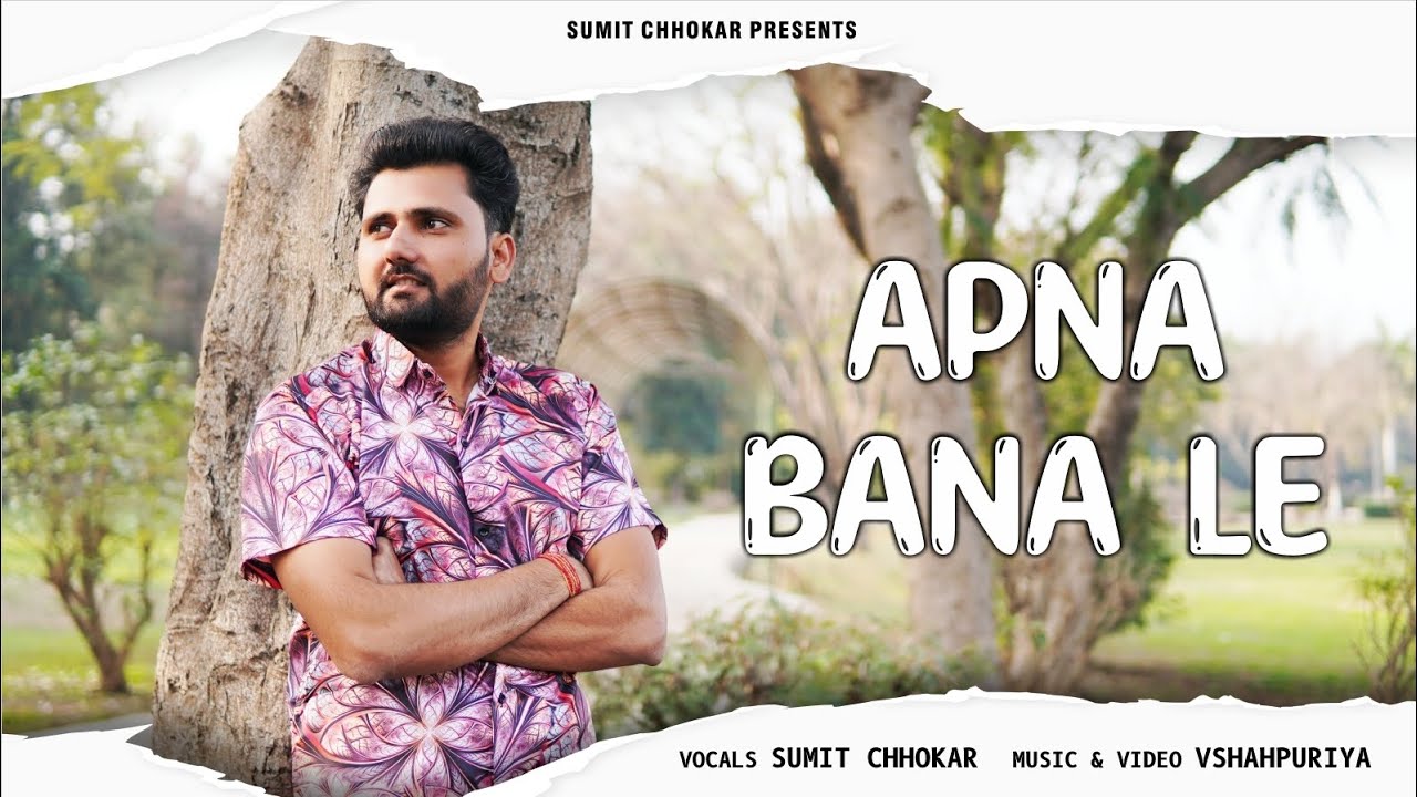 Apna Bana Le - Arijit Singh | Cover | Sumit Chhokar - YouTube
