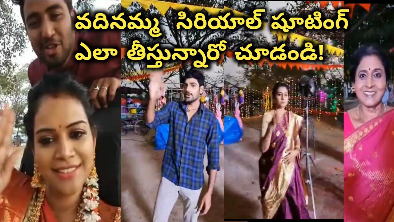 vadinamma serial shooting 2021by star muchatlu telugu - YouTube